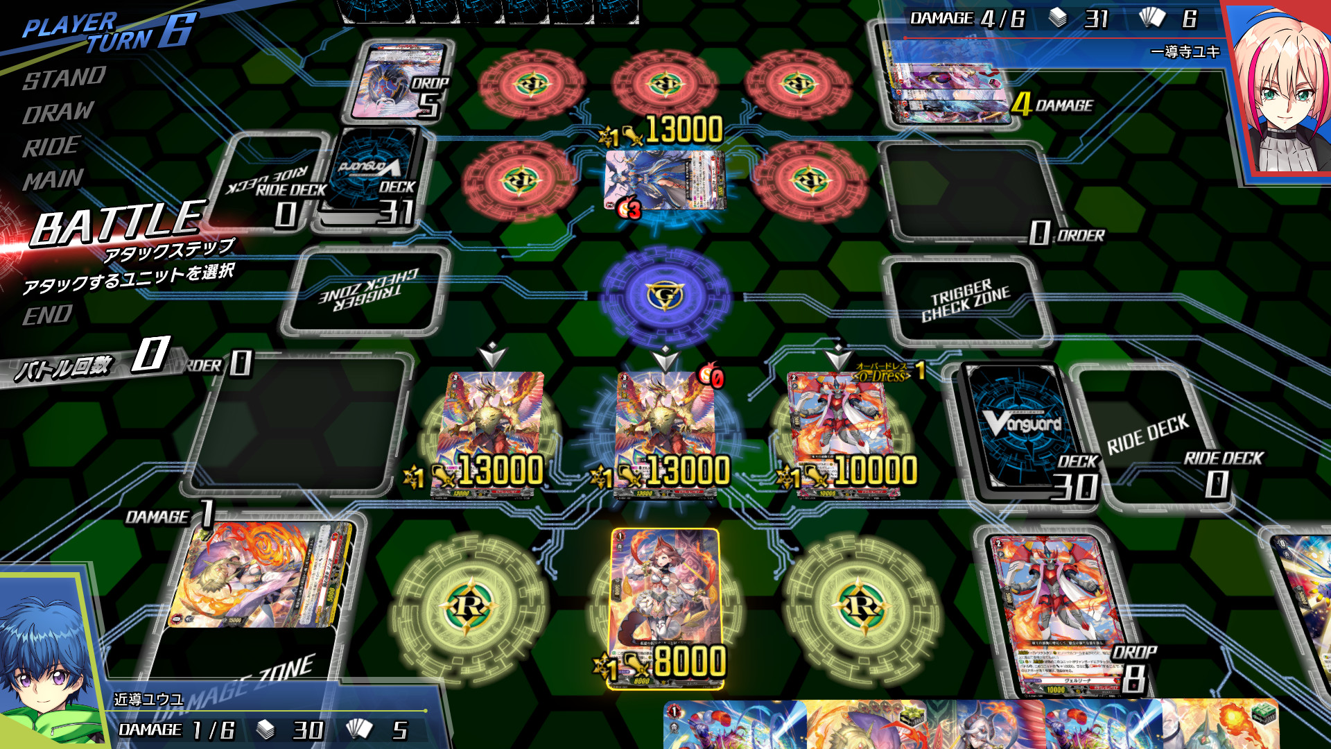 Cardfight Vanguard Dear Days For Switch Game Reviews Cardfight Vanguard Dear Days For Switch Game Reviews