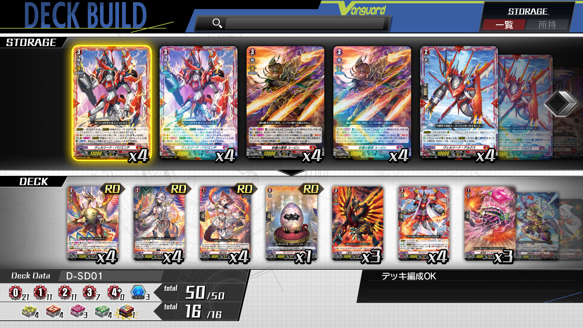 Cardfight Vanguard Dear Days For Switch Game Reviews