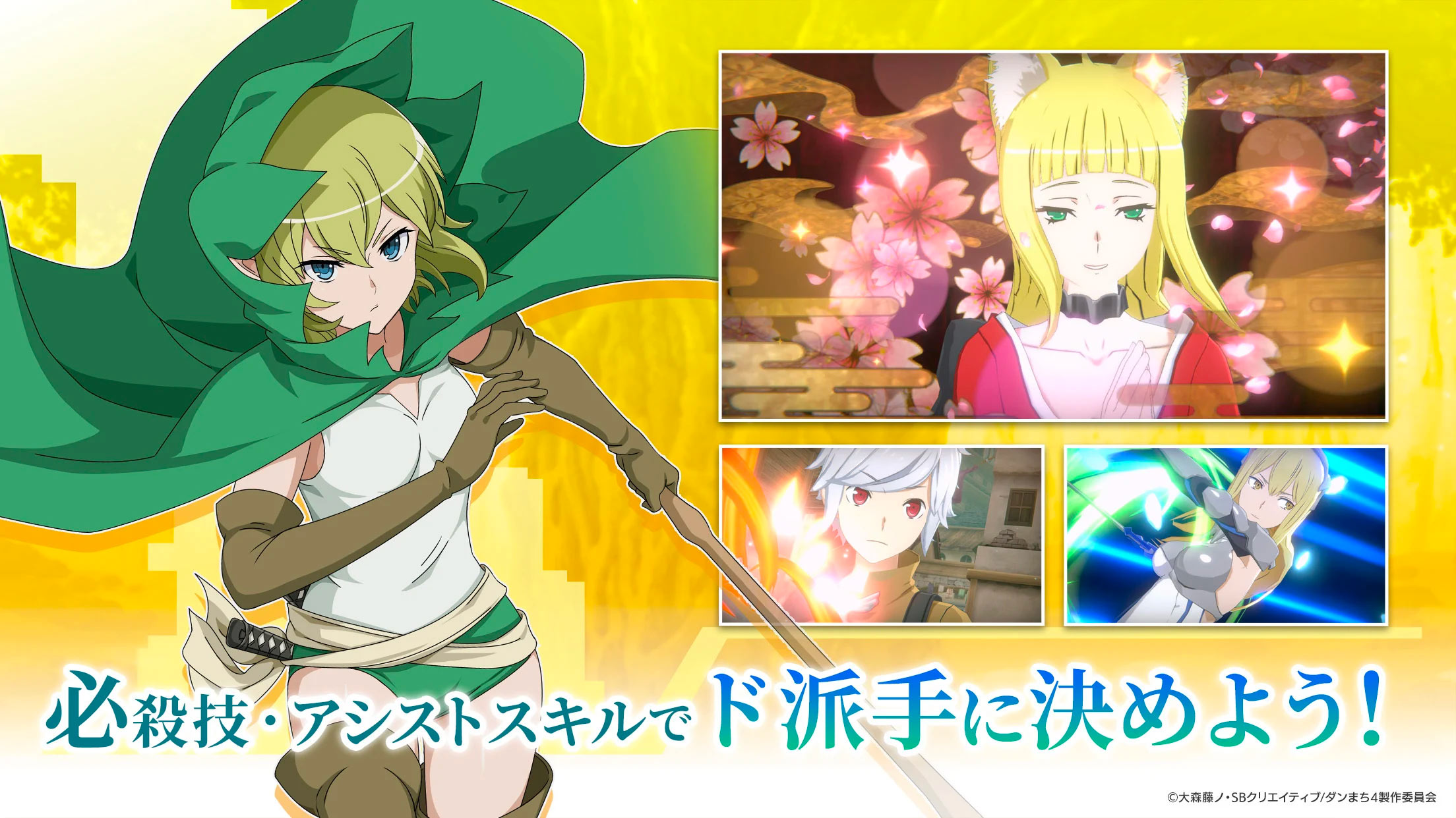 Is It Wrong To Try To Pick Up Girls In A Dungeon Familia Myth Battle is-it-wrong-to-try-to-pick-up-girls-in-a-dungeon-familia-myth-battle